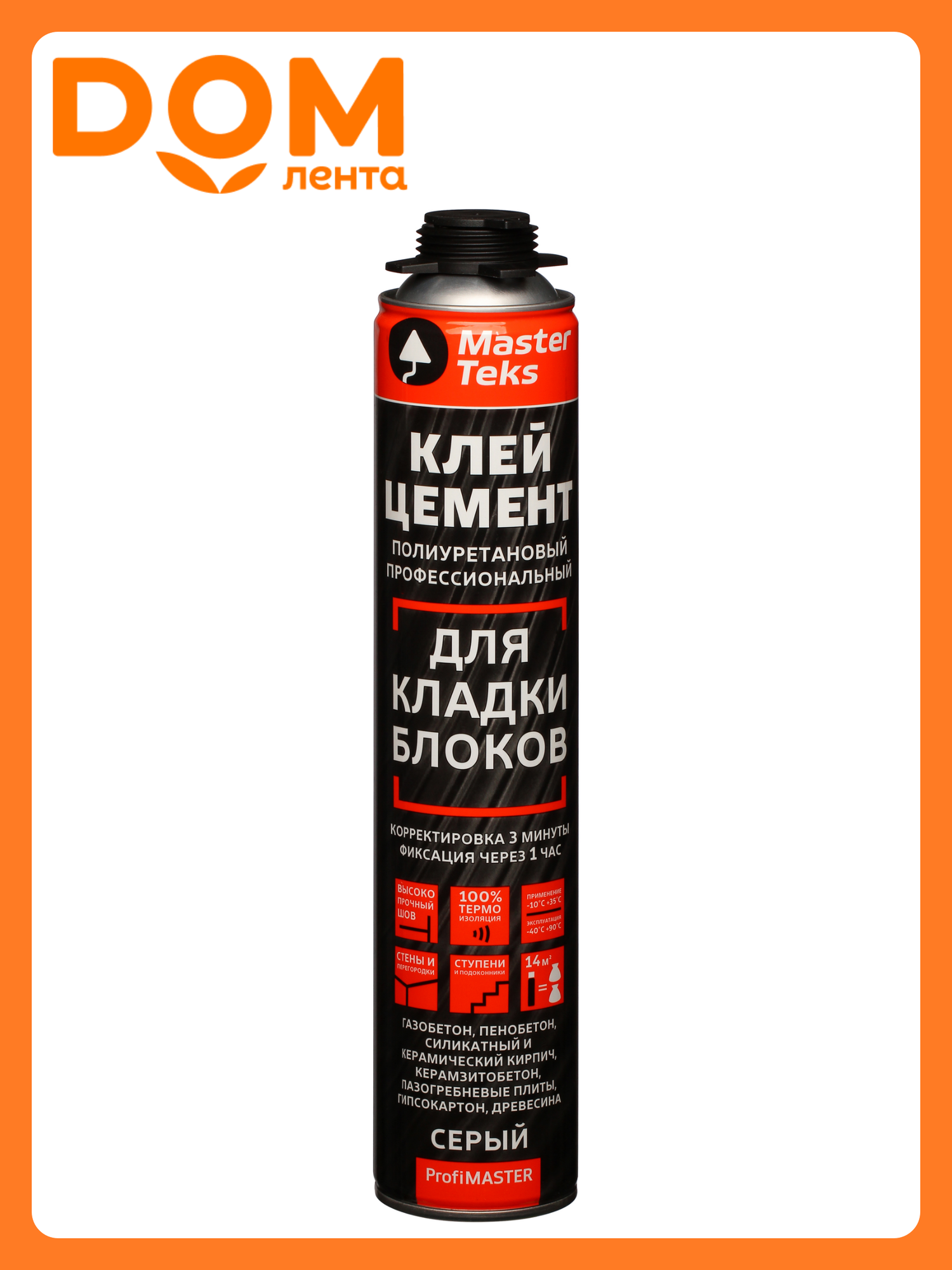 MasterTeks PM клей-цемент полиуретановый для кладки блоков 870 мл