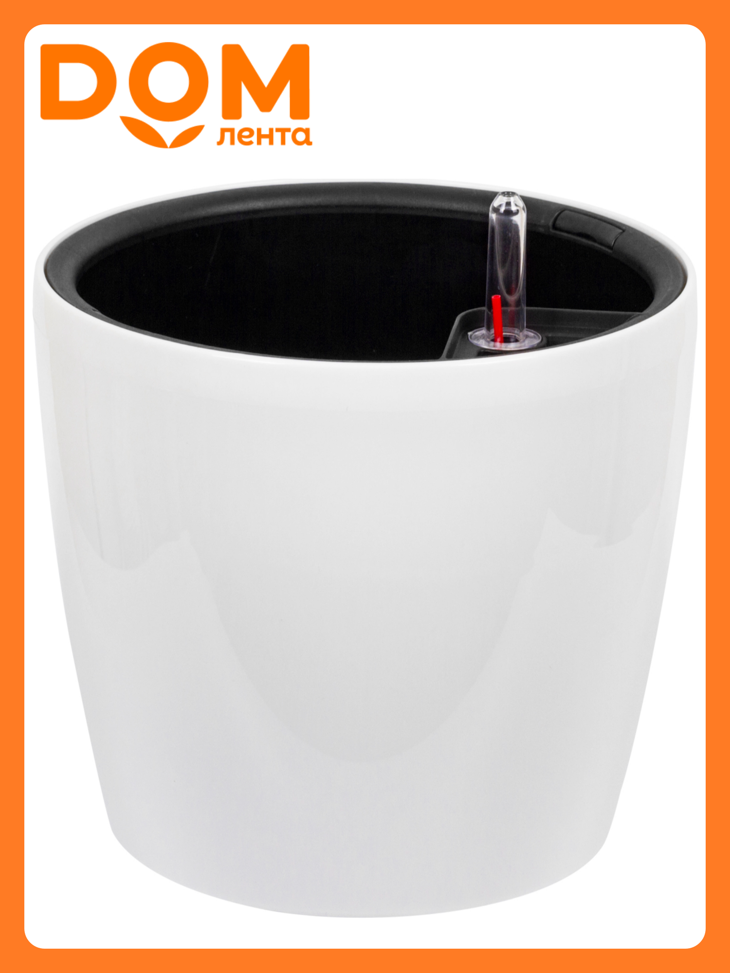 Кашпо анфа D220 мм с вставкой и с автополивом белый