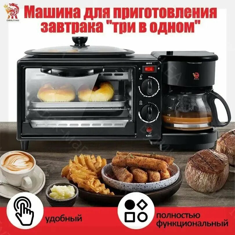 Мини-печь 8GE5Qi, черный