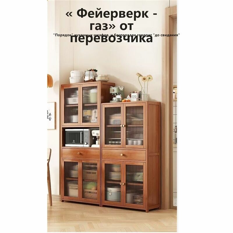 Буфет 31х107х63 см — фото 1