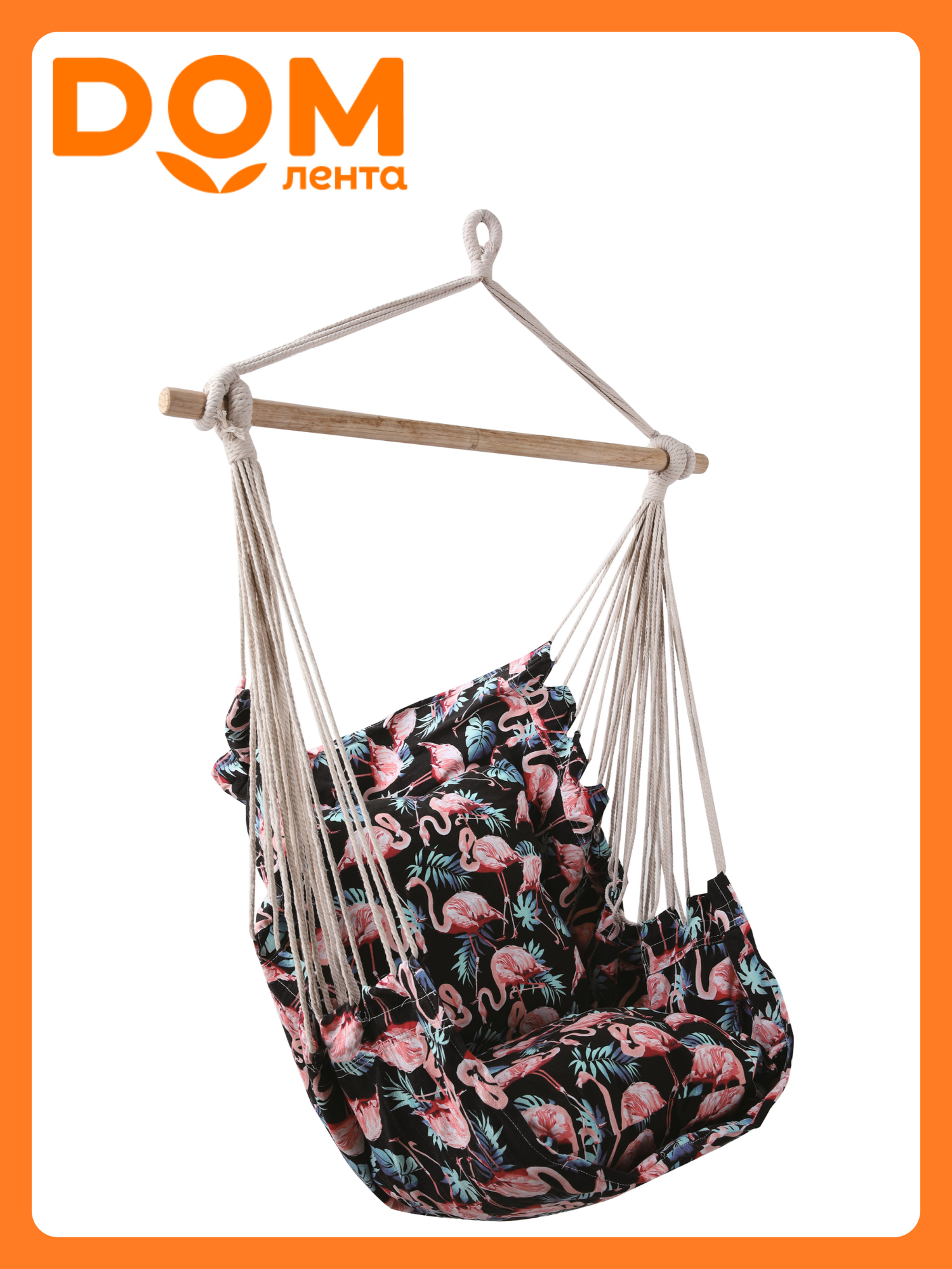 Подвесное кресло Lytton, влагостойкое, черное/розовое, текстиль/дерево, 100кг, 2.67кг