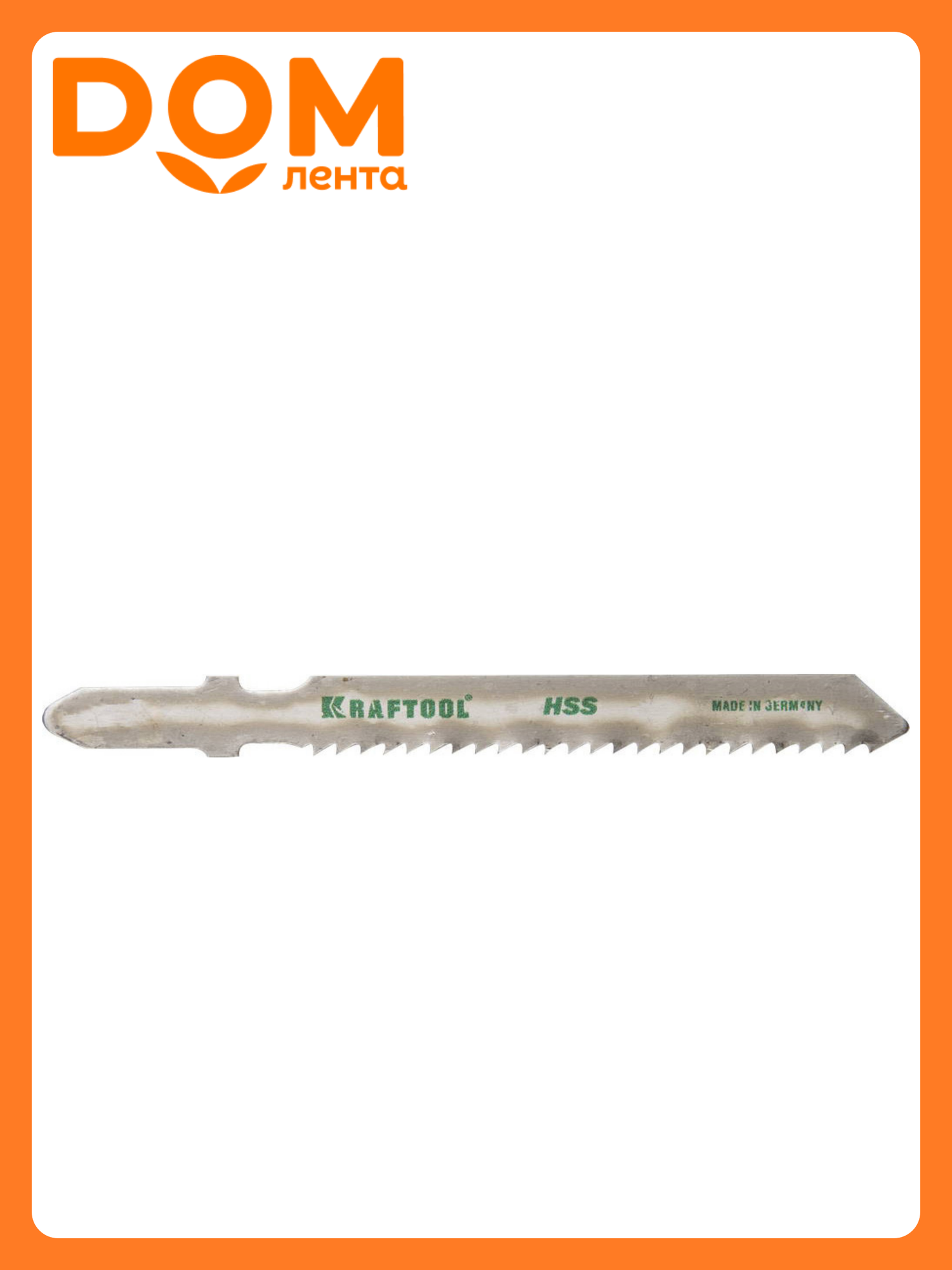 Полотно для лобзика KRAFTOOL 159551-2