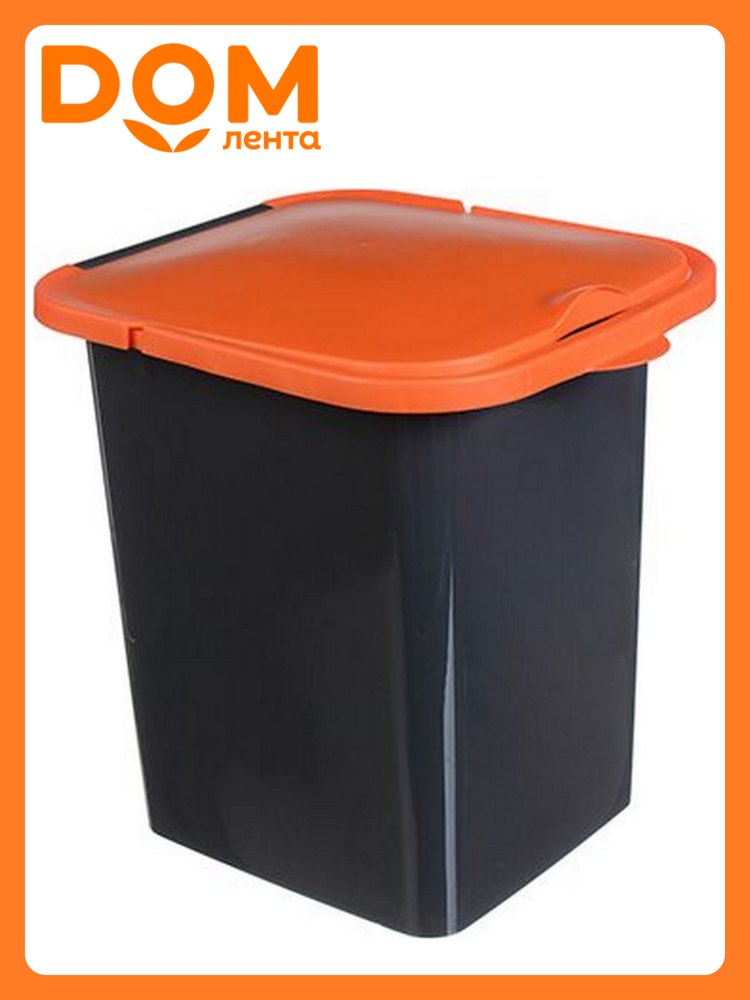 Мусорное ведро IDEA "пуро" 2475, пластик, 18л, квадратное, съемная крышка