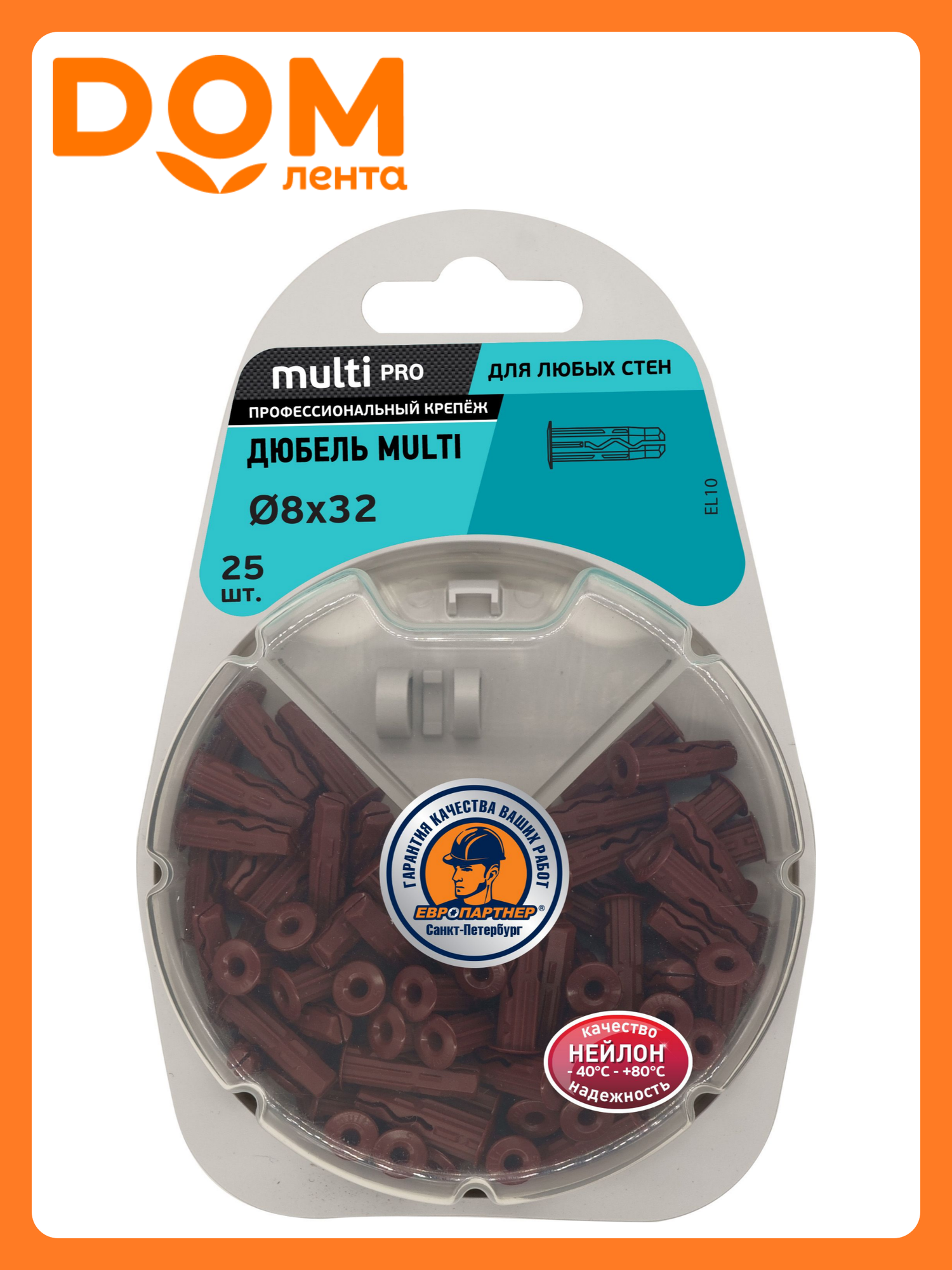 Дюбель MULTI plug 5x20 мм 80 шт