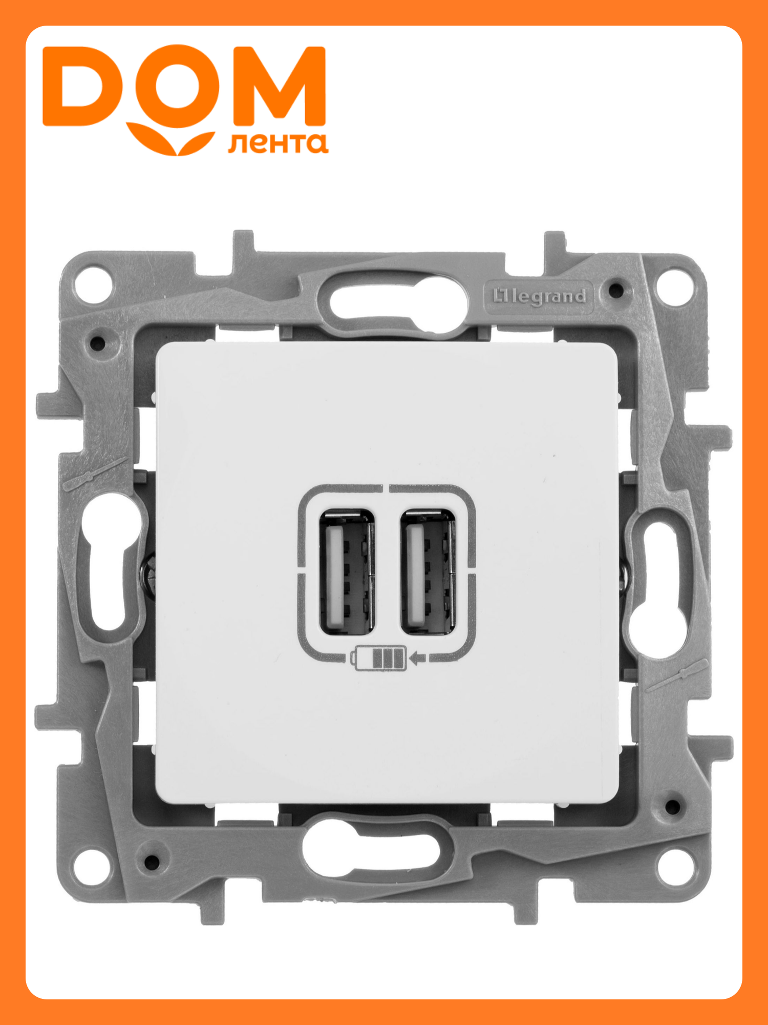 Розетка Legrand Etika 672294