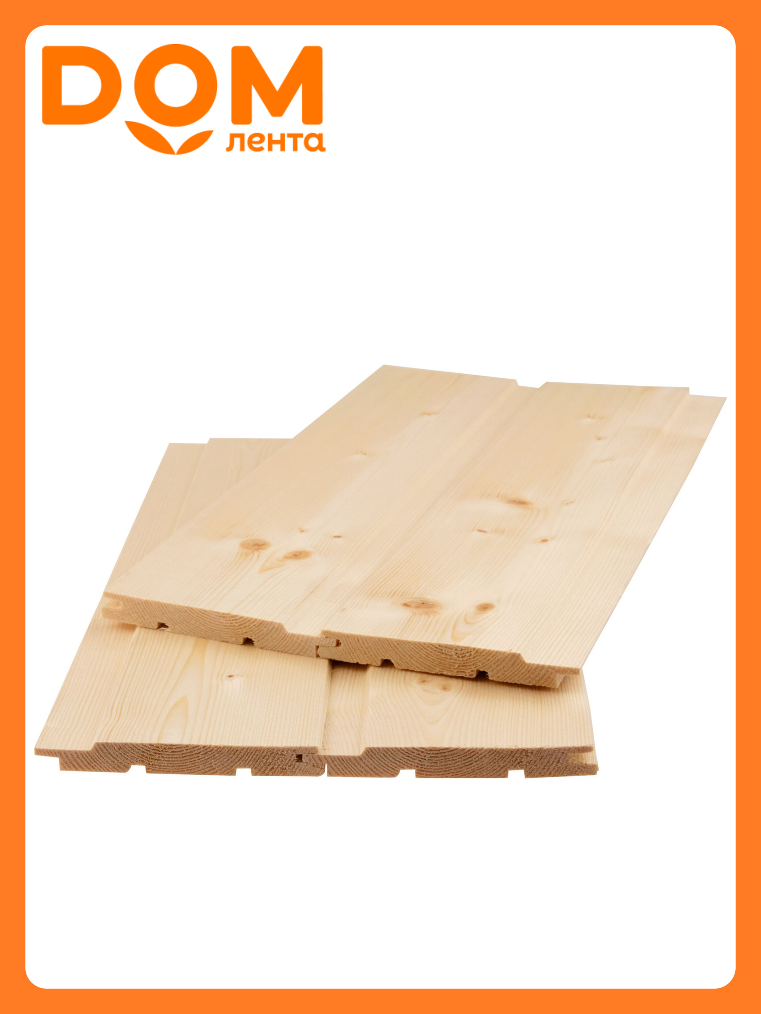 Евровагонка хвоя сорт АВ 2000х96х12,5 мм 1,92 кв. м, для внутренней и внешней отделки