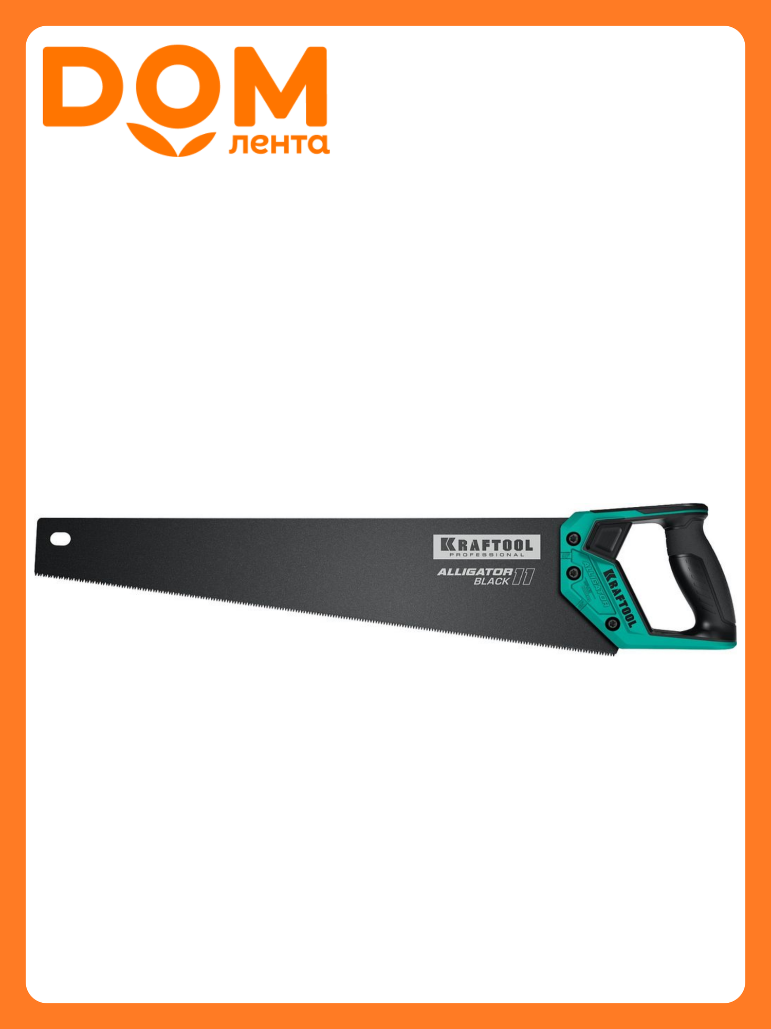 Ножовка KRAFTOOL, 11TPI, 500мм, тефлоновое покрытие, для дерева и ламината