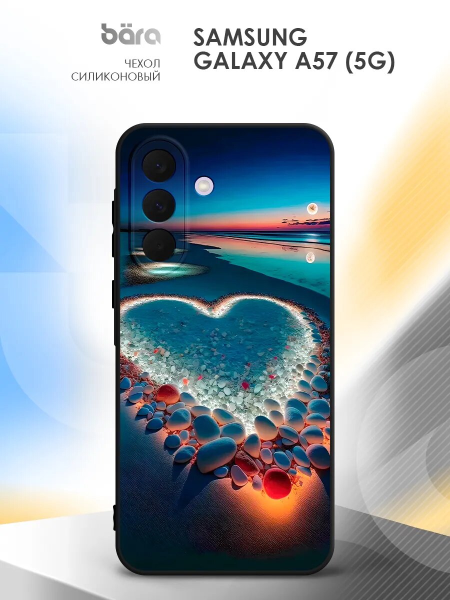 Чехол на Samsung Galaxy A57 (5G), Самсунг Галакси А57 (5G), накладка, с рисунком