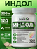 Индол 3 карбинол GraceBioQ Комплекс для женского здоровья и репродуктивной систе...