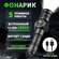 Фонарь ручной аккумуляторный светодиодный мощный с магнитом Type-C быстрая заряд...