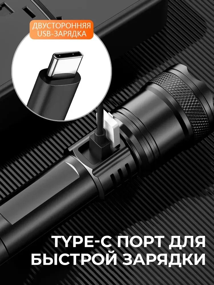Фонарь ручной — фото 1