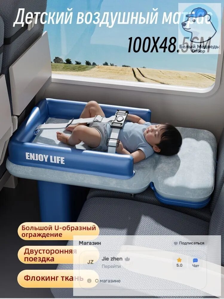 Матрас надувной 100