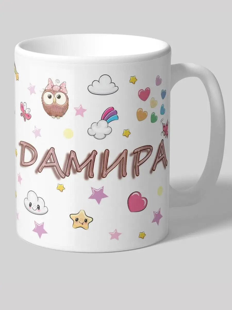 Кружка Дамира
