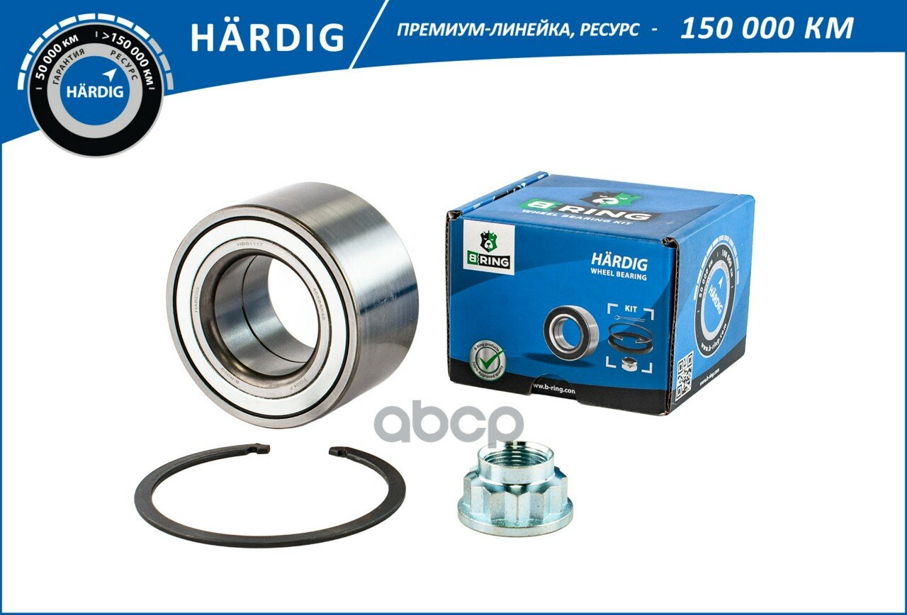 Подшипник ступицы TOYOTA AVENSIS/CAMRY/COROLLA/LEXUS RX300 01- пер. (к-т) (HARDIG) B-RING арт. HBK8973