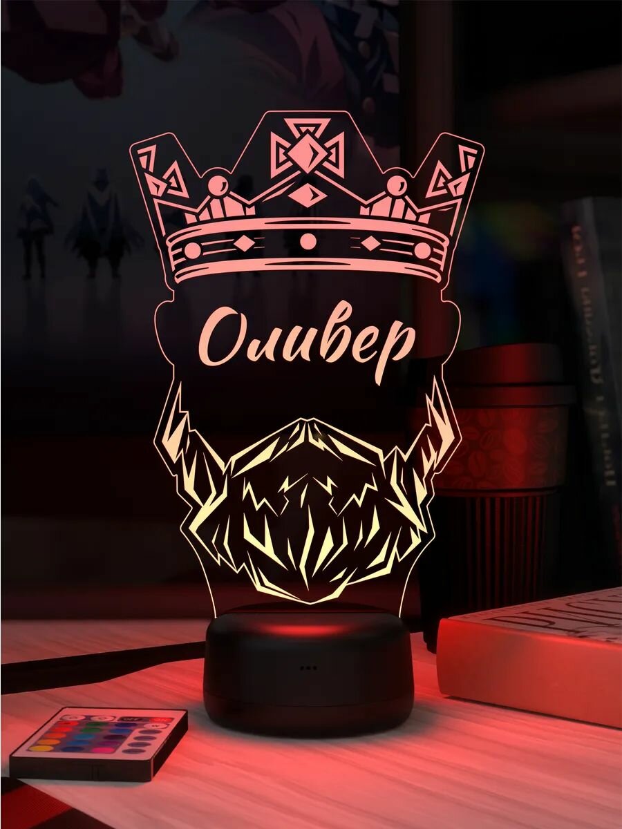 Ночник Оливер - Борода