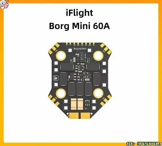 Полётный контроллер Brog MINI 60A ESC