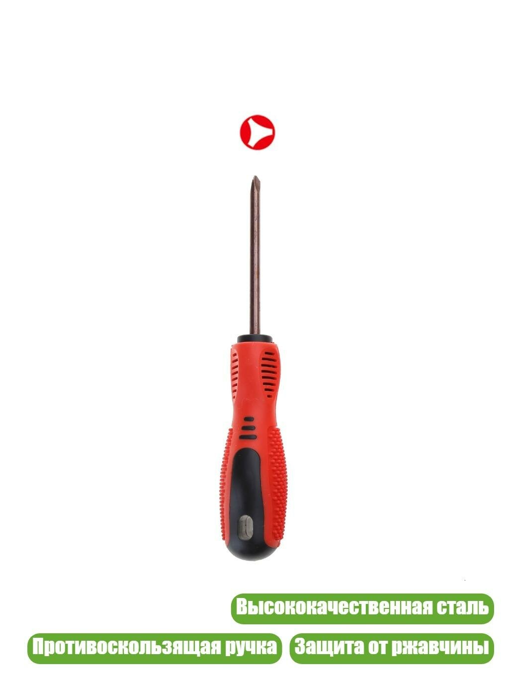 Набор фигурных отвёрток, Тип Y