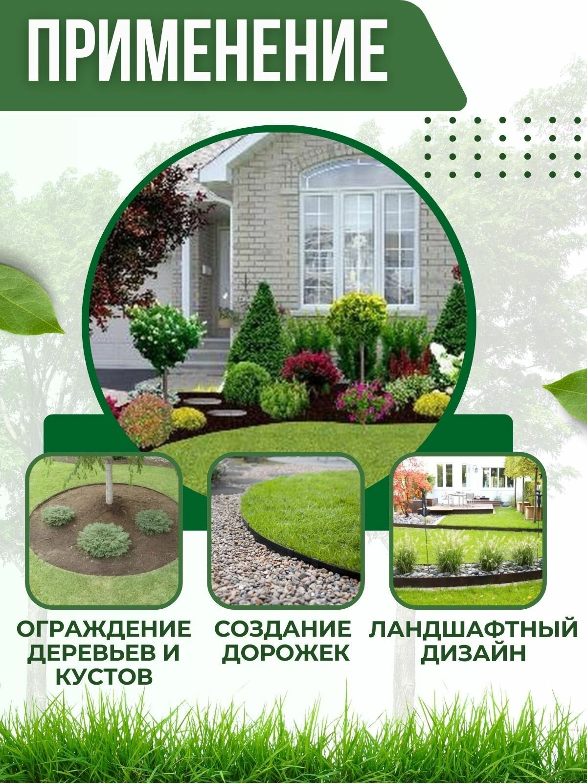 Бордюр лента для дачи сада и огорода Забор декоративный для клумбы и грядок 10 см х 10 м черная