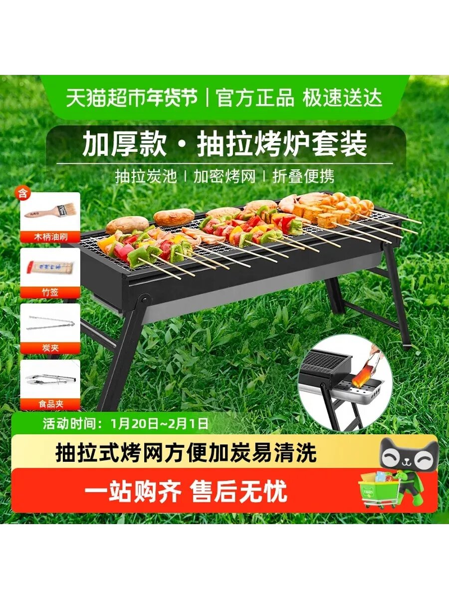 Портативный складной гриль-черный King Kong, чугун