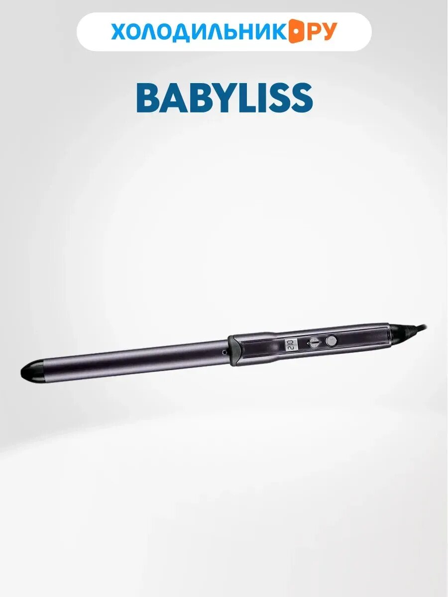 Плойка для завивки Babyliss Pro BAB2273TTE 25 мм, с 11-ю