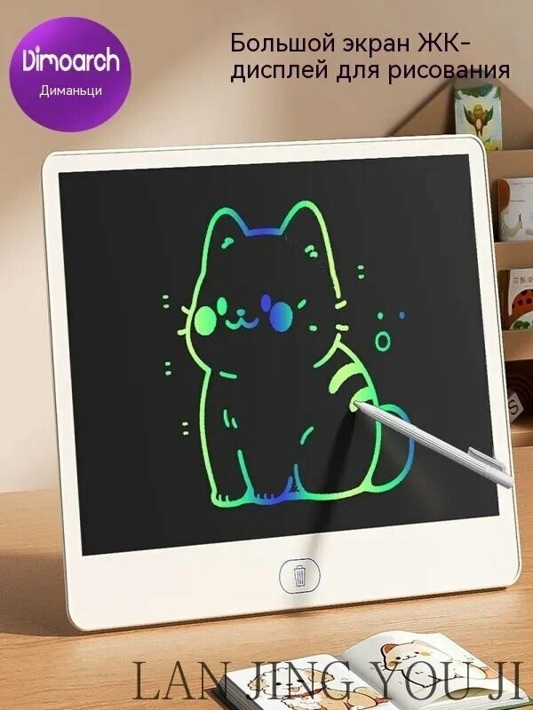 Графический планшет, формат A4