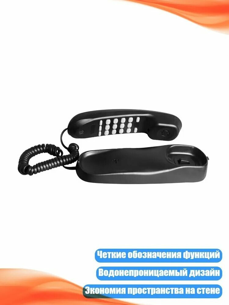 Настенный телефон с быстрым набором для гостиничных номеров и ванных комнат, Черный