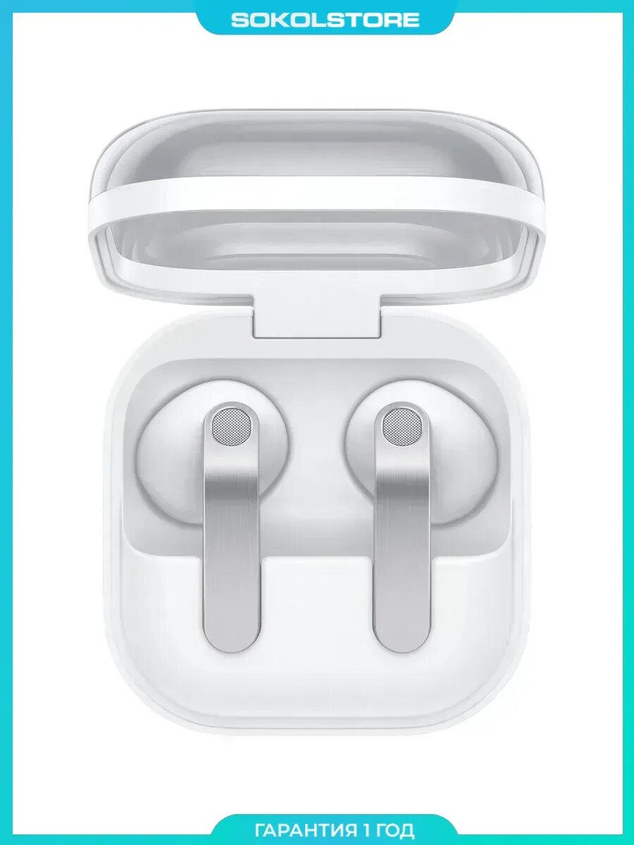 Наушники беспроводные Galaxy Buds 4 белый