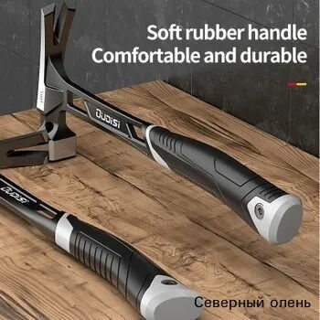 Молоток Столярный 750г