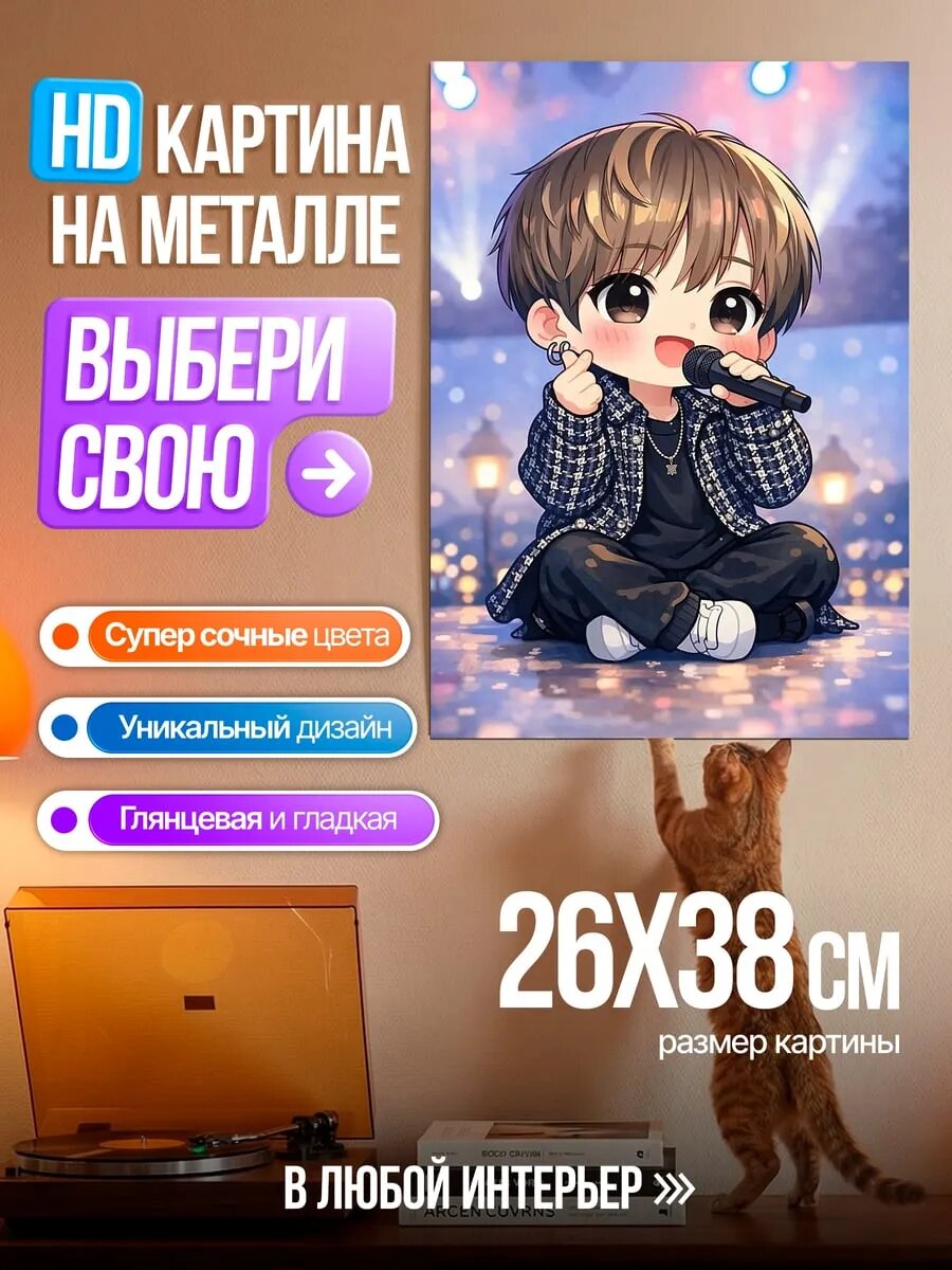 Картина на HD металле Чиби певец с микрофоном