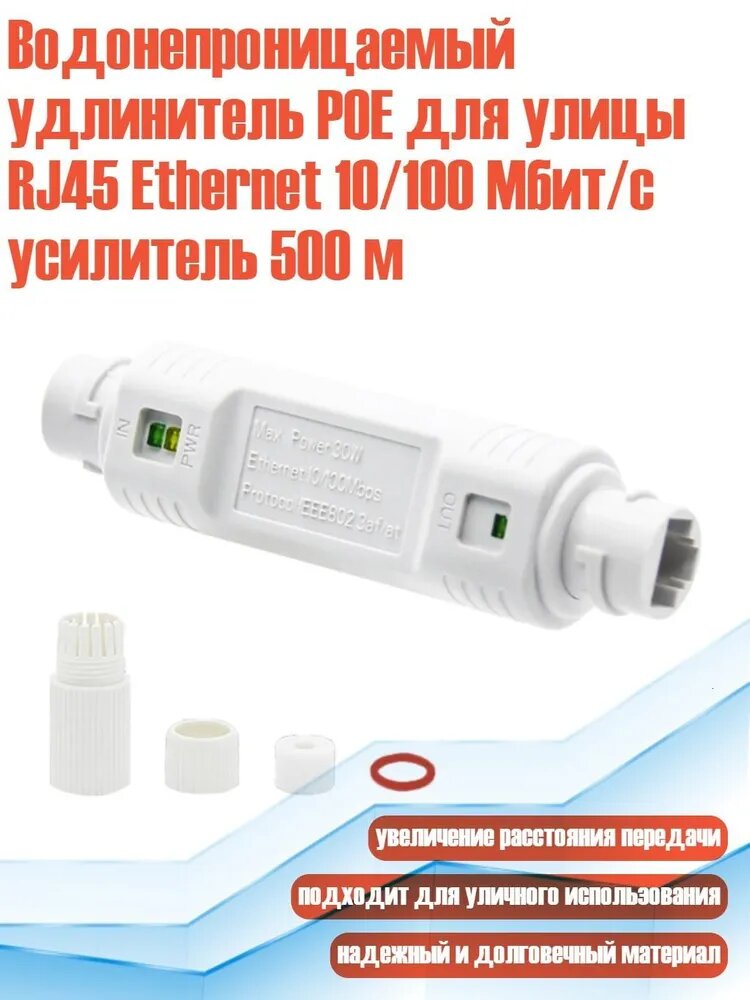 Удлинитель кабеля, разноцветный