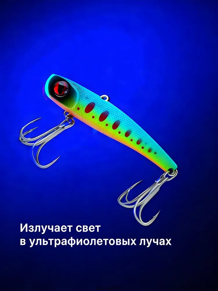 Воблер KATANA VIB 85mm 26g Color 10 Силиконовый виб для рыбалки — фото 1
