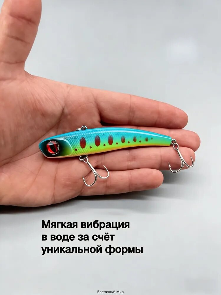 Воблер KATANA VIB 85mm 26g Color 10 Силиконовый виб для рыбалки — фото 1