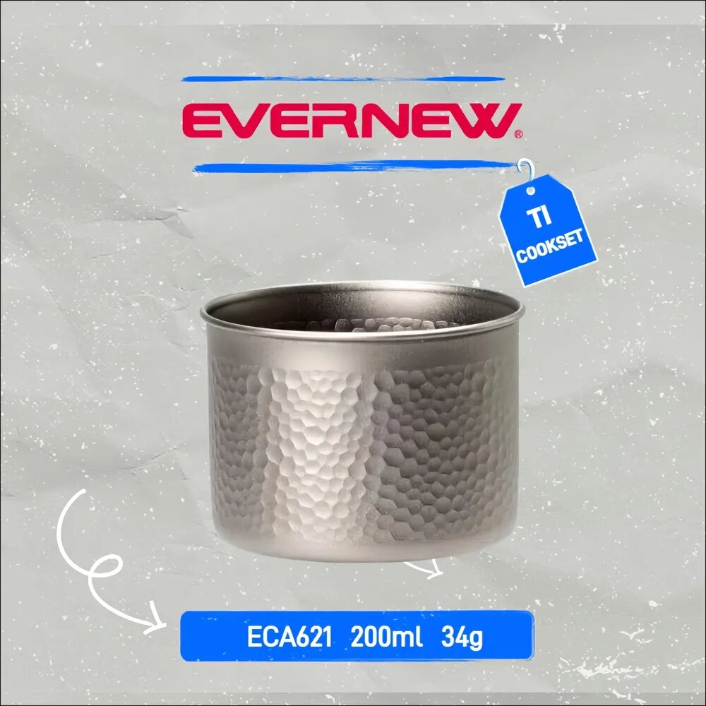 Титановый кованый стакан для воды EVERNEW ECA621