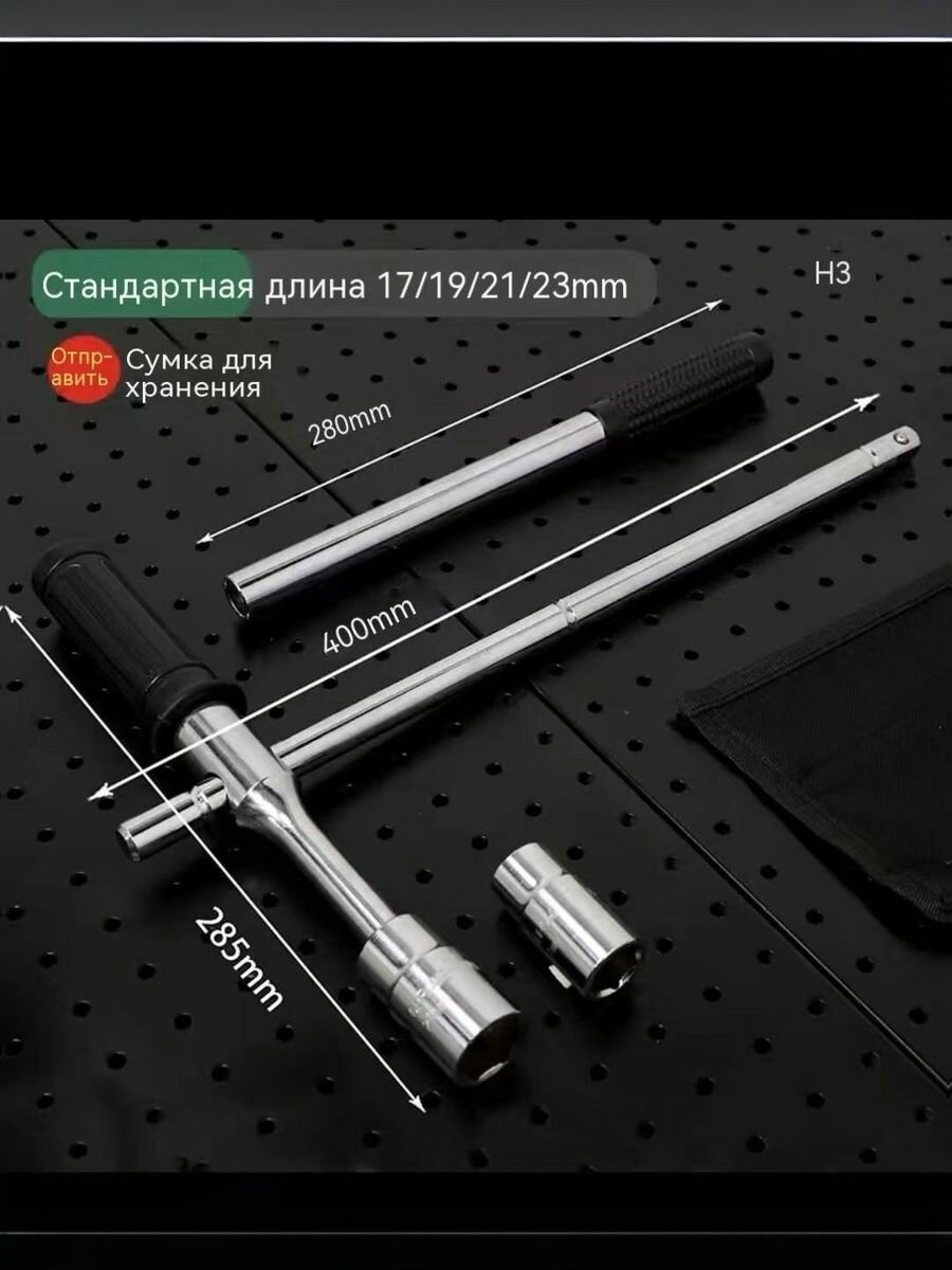 Ключ баллонный , крест 17 х 19 х 21 х 23 мм, складной с изменяющимся рычагом, сталь CrV с антикоррозийным покрытием, складной, нескользящие рукоятки, в кейсе. балонный ключ для автомобиля,