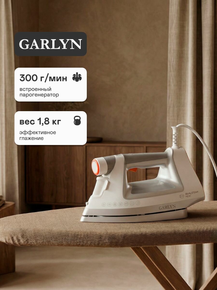 Утюг GARLYN GT-600 Pro с парогенератором. Мощный утюг с отпаривателем для глажки всех видов одежды. Вертикальное отпаривание. Паровой удар 300 г/мин