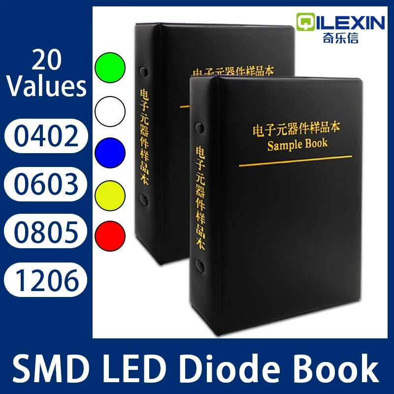 Светодиоды SMD набор 20 цветов 500 шт