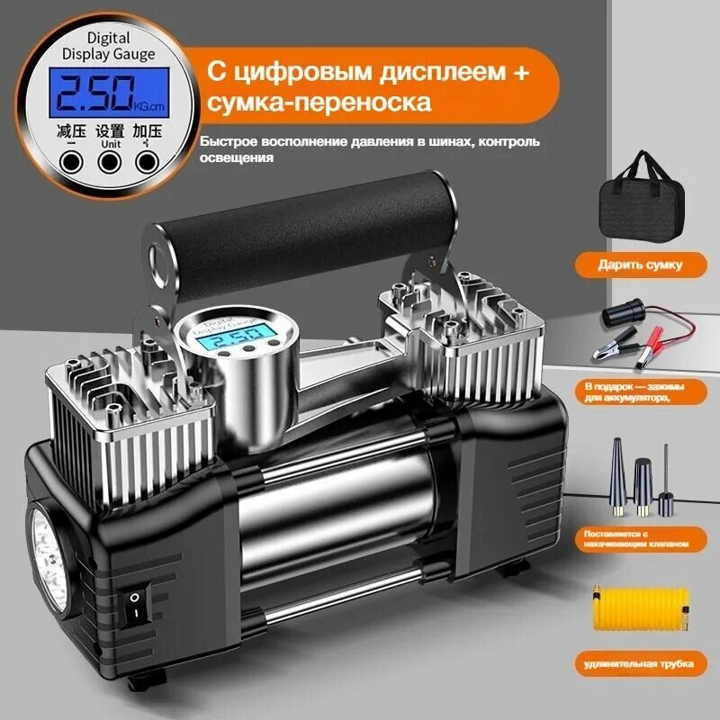 Компрессор автомобильный, 120 Вт, 45 л/мин