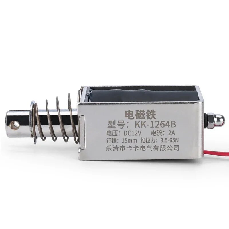 Электромагнит KK-1250B 12V/24V, ход 15мм, сила 4.5-50N — фото 1