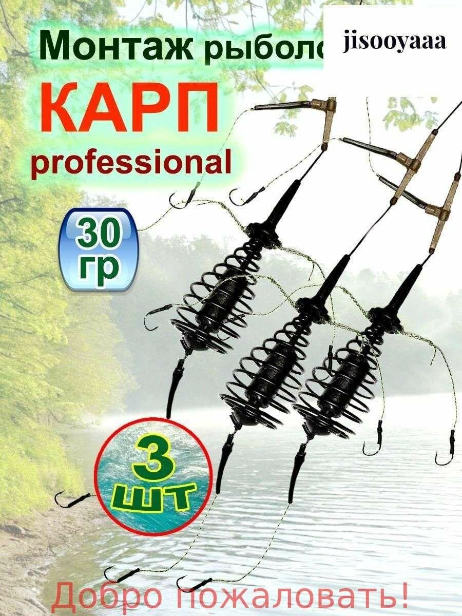 Донная снасть