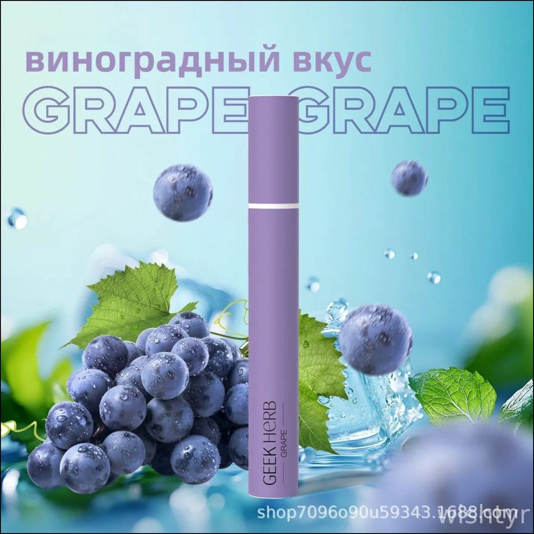 Лечебное средство