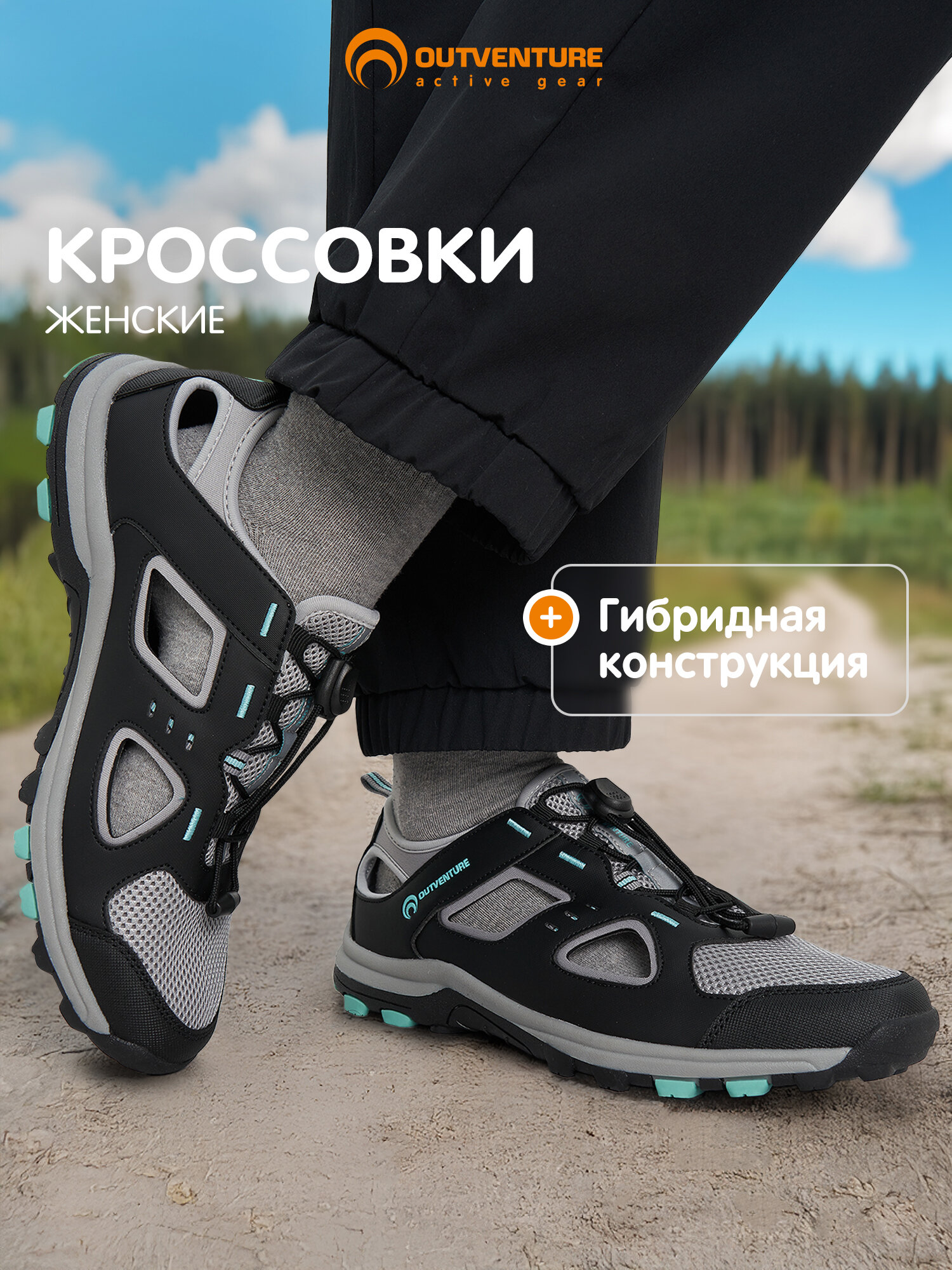 Полуботинки Beaver 2 W SP