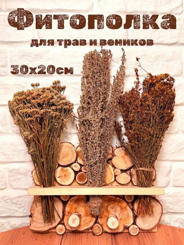 Woods Полка — фото 1
