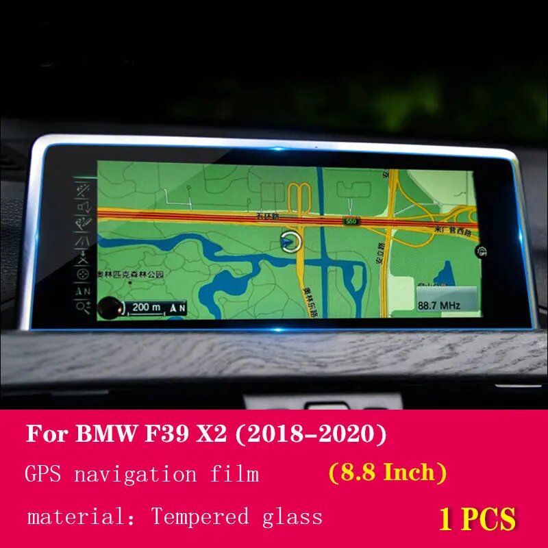 Защитная пленка на экран BMW X2 F39 (2018-2020) 8.8"