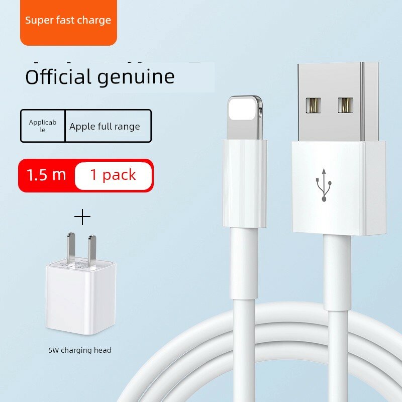 Комплект быстрой зарядки Apple: адаптер 20 Вт + кабель 1,5 м с сертификатом MFi, 1 комплект для iPhone