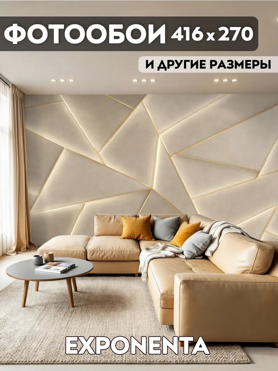 Фотообои флизелиновые на кухню в спальню и зал 3д на стену