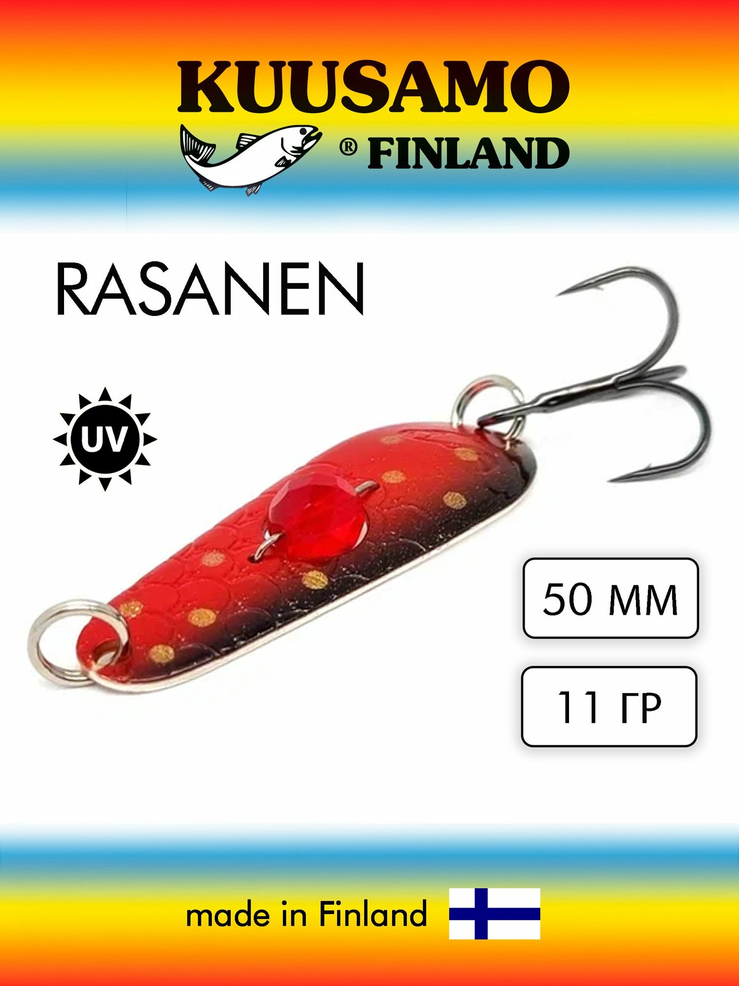 Блесна колеблющаяся (колебалка) Kuusamo Rasanen 50мм, 11гр. с бусиной BL/FR/G-S, UV