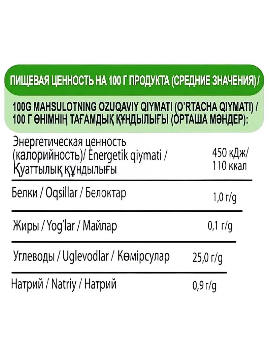Натуральный томатный кетчуп в удобной упаковке