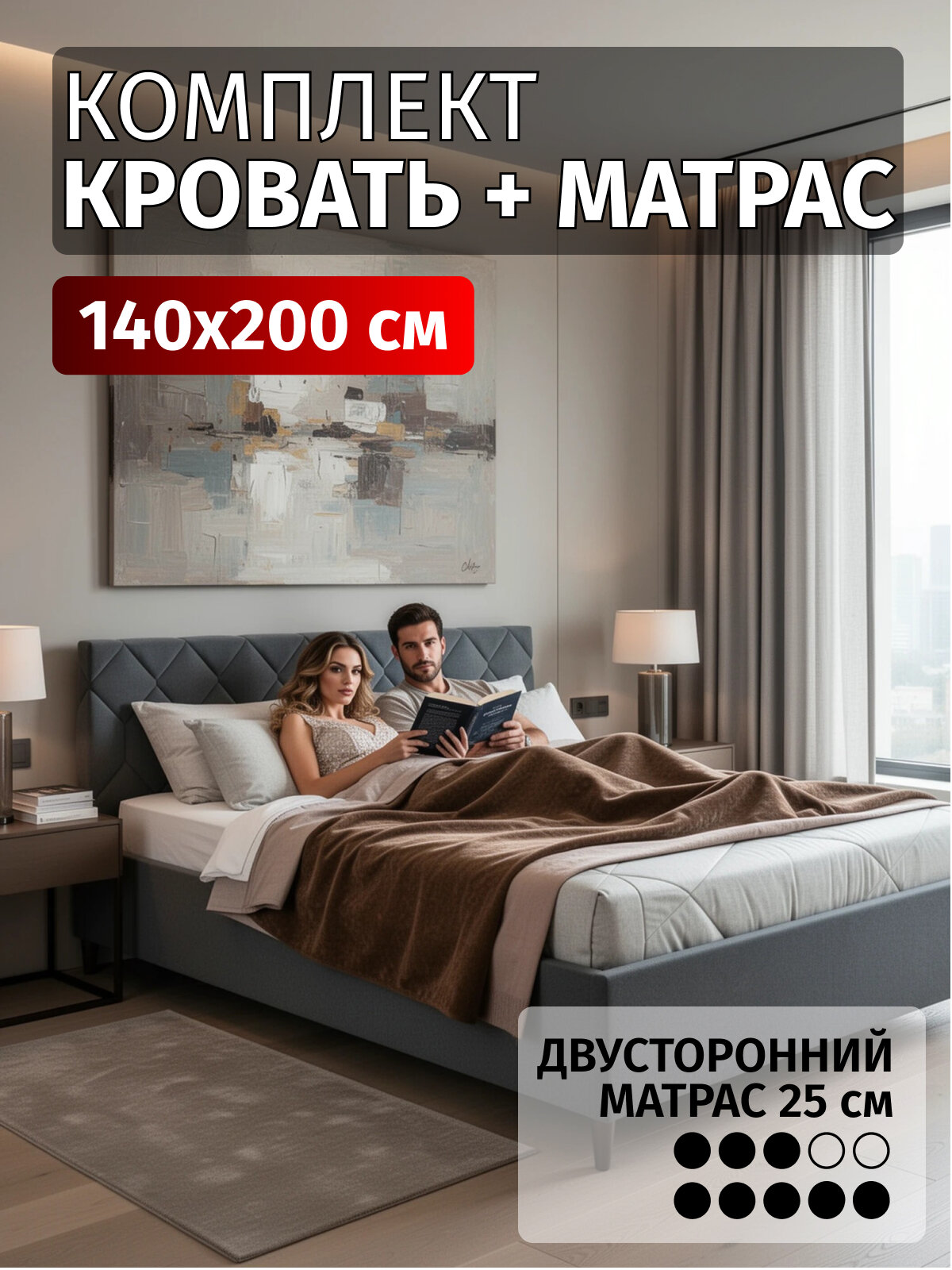 Кровать 140х200 с матрасом с подъемным механизмом двуспальная Техас-М с ящиком для белья, велюр темно-серый