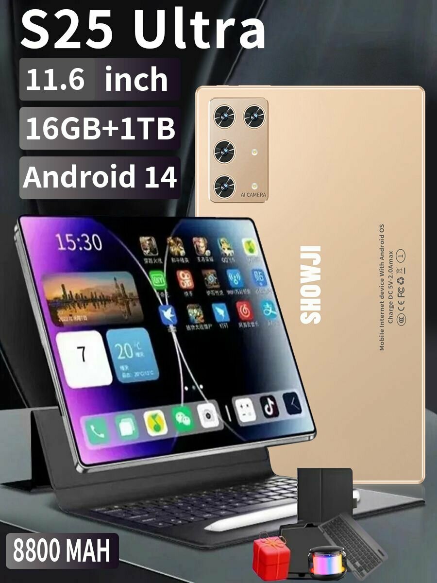 Игровой планшет S25 Ultra, 11.6" IPS, 1024ГБ, 16ГБ, Android 14