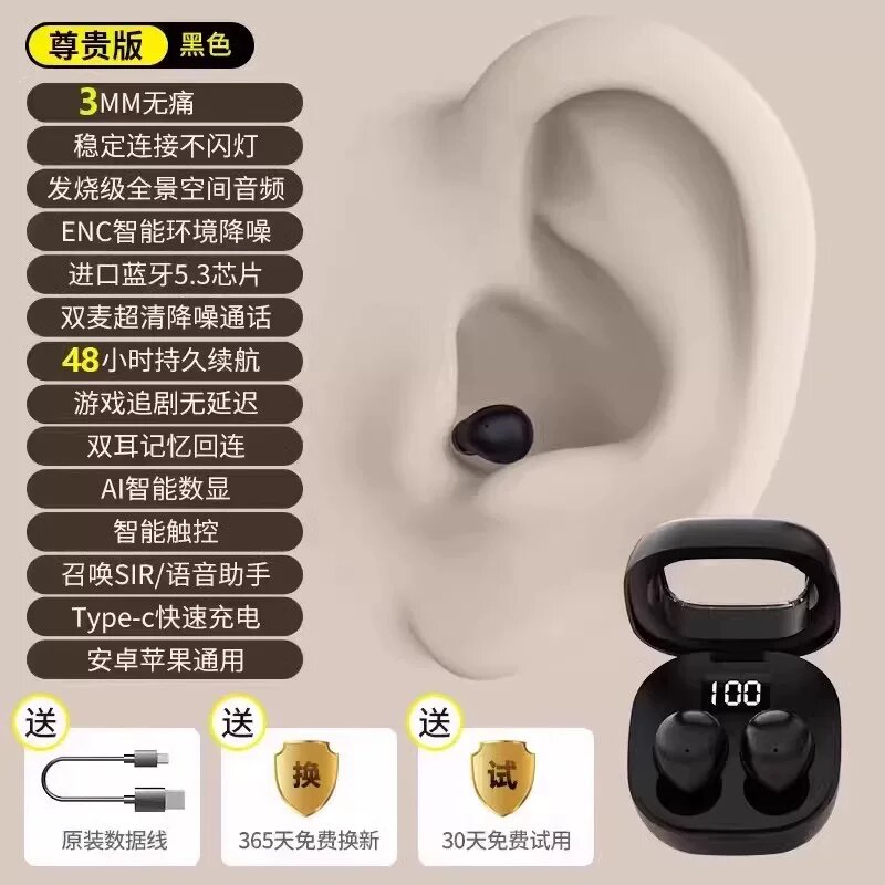 Беспроводные наушники Huawei Mini с шумоподавлением ANC, Bluetooth 5.3, компактный комфортный дизайн, черные